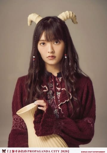 Sumire Uesaka / Bust Up / Costume Reddish Brown / Left Hand Pot ...