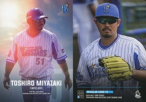 REGULAR CARD 72 : Miyajiro 﨑敏 | Toy Hobby | Suruga-ya.com