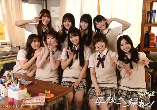 Official photo (AKB48, SKE48) / idol / NMB48 Gathering (9 people) / CDs ...