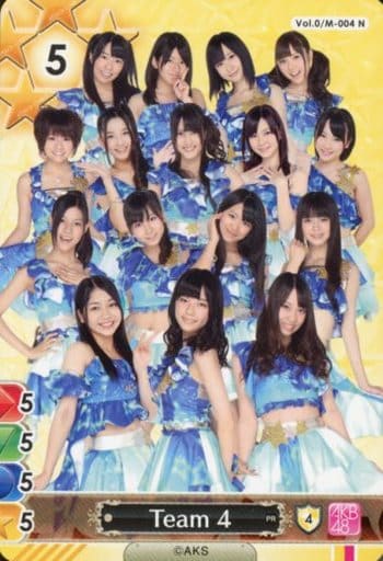 [No code guarantee] Team 4 / Normal / AKB48 Trading Card Game ...