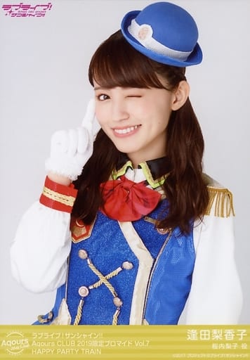 Official photo (female) / Voice actress / Aqours Aqours / Rikako Aida / HAPPY PARTY TRAIN / Love ...