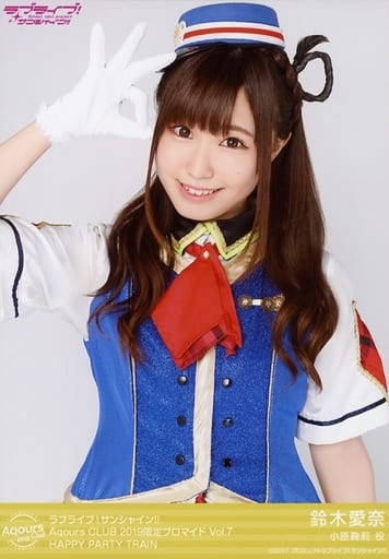 Aqours / Aina Suzuki / HAPPY PARTY TRAIN / Love Live! Sunshine! Aqours CLUB 2019 Limited Edition ...