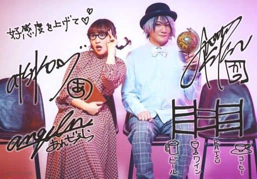 Official photo (female) / singer / angela Angela / Atsuko Katsu / With ...