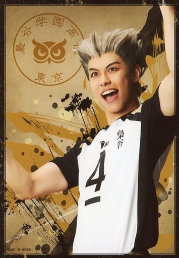 Official photo (male) / actor Daishou Sakuraba (Taro 兎光) / Black frame ...