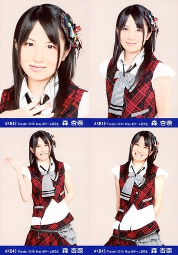 Official photo (AKB48, SKE48) / idol / AKB48 Anna Mori / Theater ...