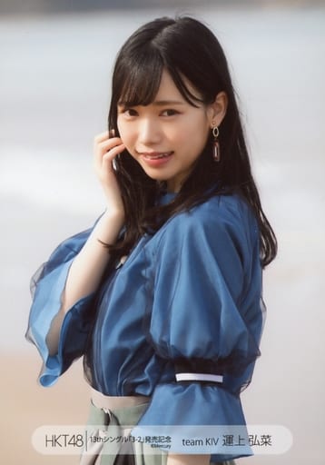 Hirona Unjo / upper body / HKT48 13 th single 「 3-2 」 release memorial ...