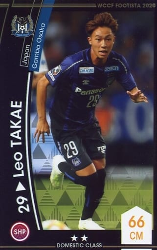 WCCF/CM / ★★/ Gamba Osaka / FOOTISTA F20-3 F20-3 33-R [★★] : [No Code Guarantee] Leo Takae | Toy ...