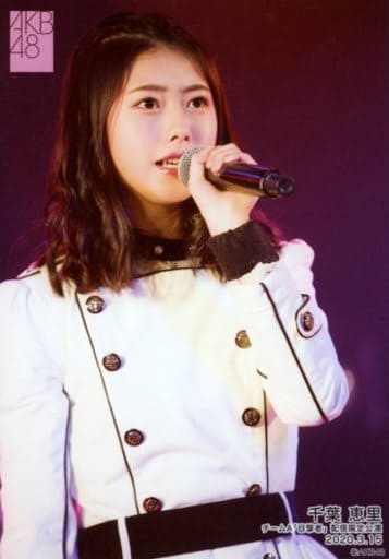 Official photo (AKB48, SKE48) / idol / AKB48 Erii Chiba / Live Photo / Upper Body / Costume ...