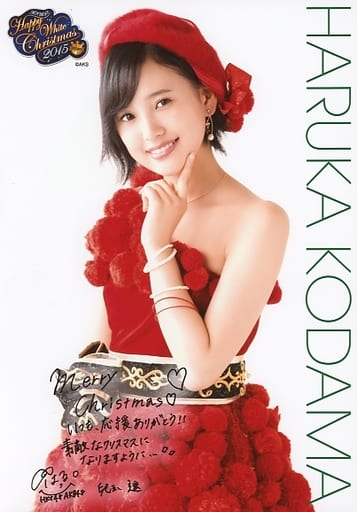Haruka Kodama / Costume Red / With Print Signature and Message / Christmas ver. / AKB48 CAFE ...