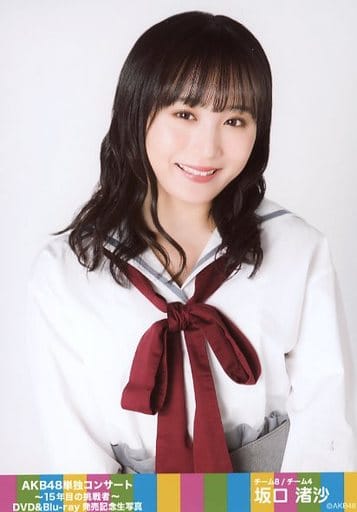 Official photo (AKB48, SKE48) / idol / AKB48 Nagisa Sakaguchi / Bust Up / AKB48 Solo Concert ...