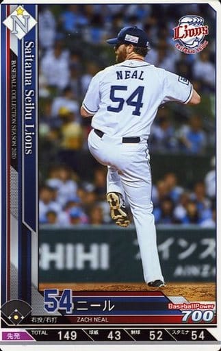 202000-N-L054-00 [N] : Neal | Toy Hobby | Suruga-ya.com