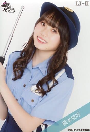 Official photo (female) / idol / Last idol Last idol / Hashimoto Momoyo / Upper Body / Last idol ...