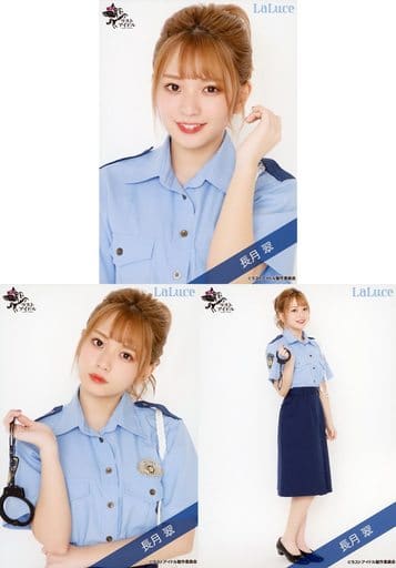 LaLuce / Midori Nagatsuki / Last idol Family Random Official photo 3-Type Complete Set | Goods ...