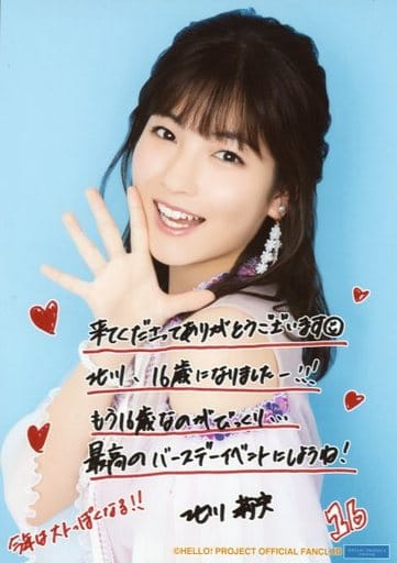 Official photo (Halopro) / idol / Morning Musume' 20 Morning Musume' 20 ...