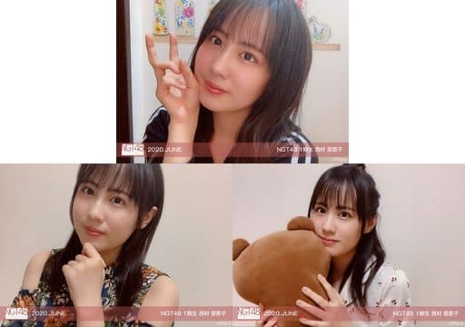 菜那 Nishimura / NGT48 member produced Random Official photo first period set Ver. 2 "2020. JUNE ...