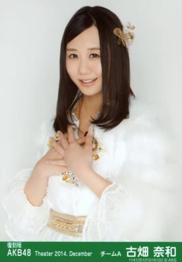 Official photo (AKB48, SKE48) / idol / AKB48 『 Reprint 』 Nao Furuhata / Upper Body / Theater ...