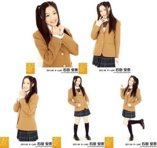 Anna Ishida / SKE48 April 2011 individual Official photo "Camel Blazer Costume" 5-type complete ...