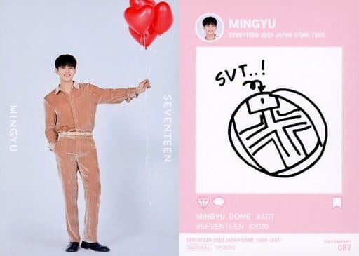 87 : Seventeen / MINGYU / Normal Card / "Seventeen 2020 JAPAN DOME TOUR ...