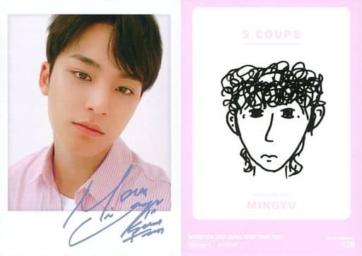 Collection Card (Male) / 「 Seventeen 2020 JAPAN DOME TOUR 」 Trading ...