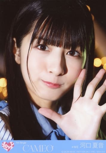 Not Equal Me (≠ ME) / Kanon Kawaguchi / CD "CAMEO" TYPE-C (VVCL-1654 ~ 5) first time enclosed ...