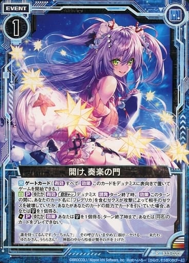 ZEX / R / Event / Blue / - / The 33rd Exploration of Different Worlds in 『 Keibo 』 B33-020 [R ...