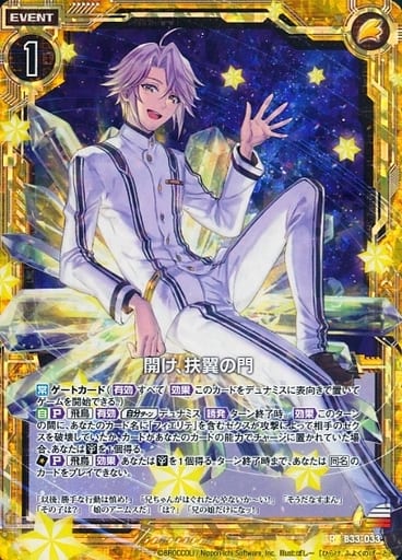 ZEX / R / Event / White / - / The 33rd Exploration of Different Worlds in 『 Keibo 』 B33-033 [R ...