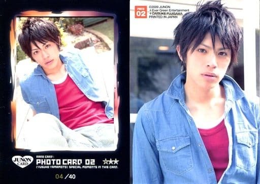 Collection Card (Male) / Yusuke Yamamoto First Trading Card PHOTO 02 : Yusuke Yamamoto ...