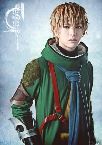 Official photo (male) / actor Kosuke Asuma (Otima) / Upper Body, Lower ...