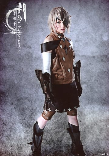 Oyabu Hill (Acht) / Whole body, Both hands down, Body facing right ...