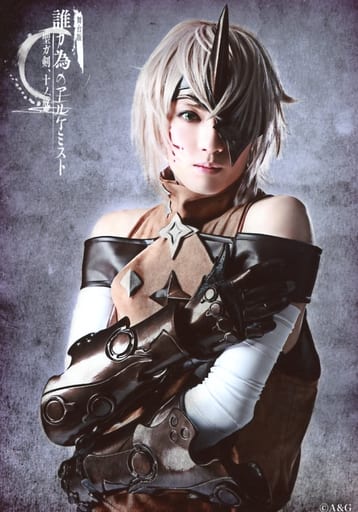 Official photo (male) / actor Oyabu Hill (Acht) / Upper body, right ...