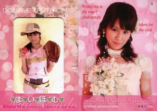 D : Mai Endo / Official photo Card (445/500) / Mai Endo Official Card ...