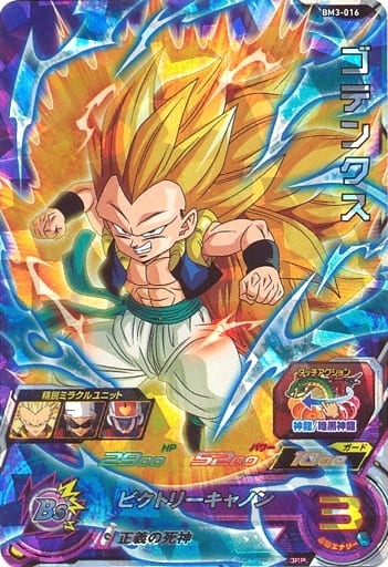 DRAGON BALL HEROES / Super Rare / Big Bang Mission 3 BM3-016 [Super Rare] : Gotenx | Toy Hobby ...