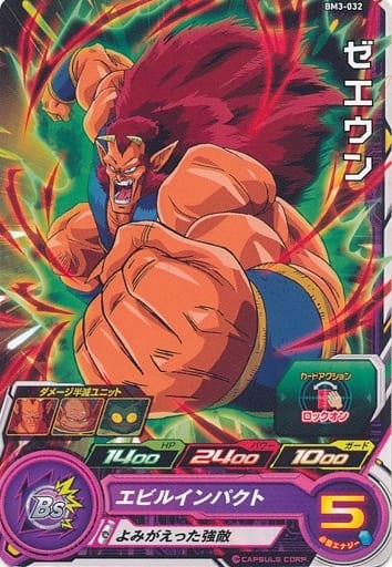 BM3-032 [Common] : Zeeun | Toy Hobby | Suruga-ya.com