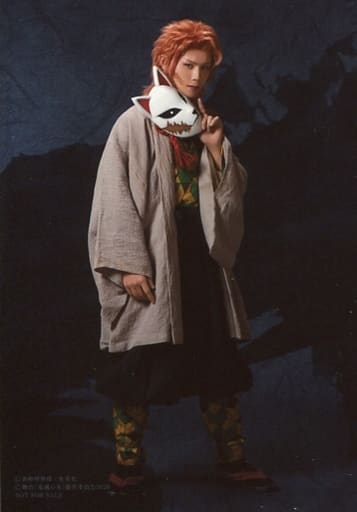 HOSHIRI (Sabito) / Character Actor Shot / Blu-ray ・ DVD 「 Stage 『 Demon ...