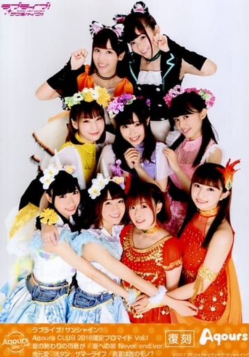 駿河屋 - 『復刻版』Aqours/集合(9人)/夏の終わりの雨音が/夏への扉 Never end ver. /地元愛 満タン☆サマーライフ ...
