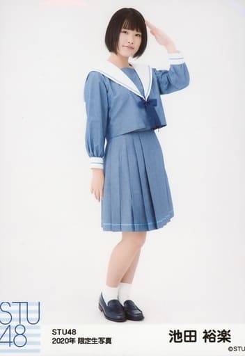 Official photo (AKB48 / SKE48) / idol / STU48 Yutaka Ikeda Raku / Full ...