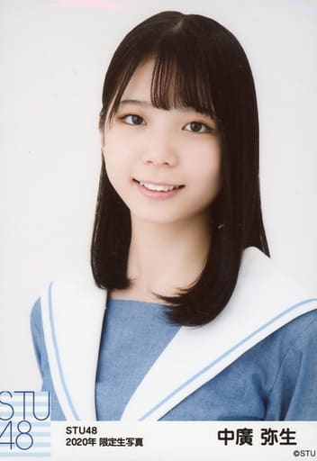 Official photo (AKB48 / SKE48) / idol / STU48 Yayoi Nakahiro / Bust Up / Light Blue Uniform ...