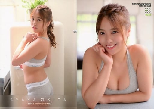 Collection Card (female) / 「 Ayaka Okita 」 First Trading Card RG33 : Ayaka Okita / Regular Card ...