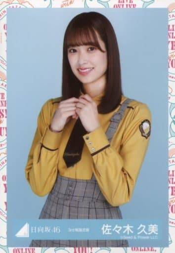 Kumi Sasaki / Upper Body / Hinatazaka46 Random Official photo [3 rd Uniform Costume] | Goods ...