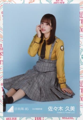 Kumi Sasaki / Sitting / Hinatazaka46 Random Official photo [3 rd Uniform Costume] | Goods ...