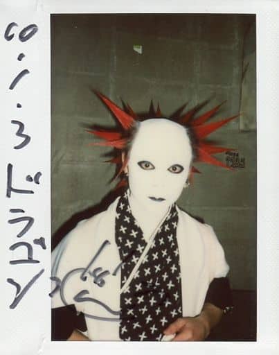 Sex Android Junro 10 1 3 Dragon With Autograph And Message Upper