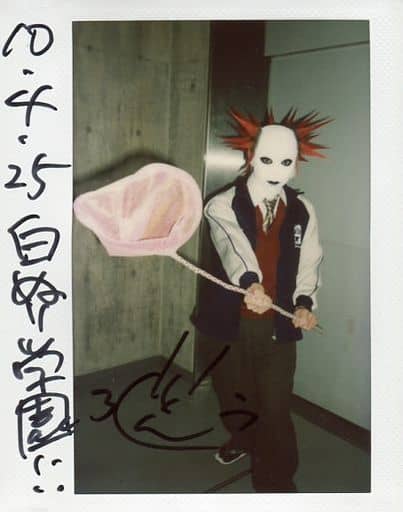 SEX-ANDROID/JUNRO / "10.4.25 Shirinuri Gakuen!" with autograph and ...