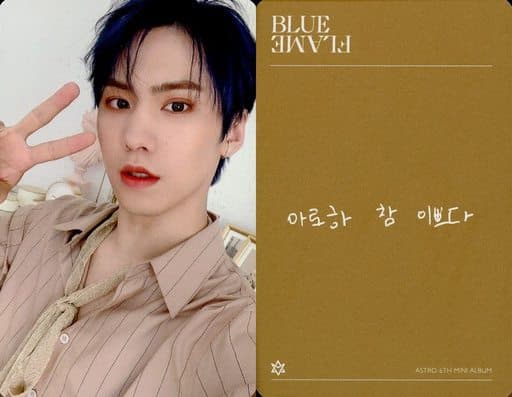 ASTRO / Rocky / Back Background Brown / Print Message White / CD 「 BLUE ...