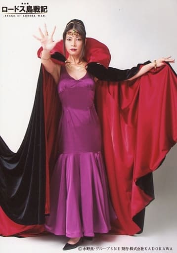 Sarara Tsukifune (Kara) / Whole Body / Right Hand Up / Character Actor ...