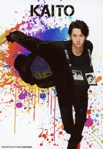 Official photo (male) / actor Masanari Wada (Kaito MIURA) / Whole body, background white, paint ...