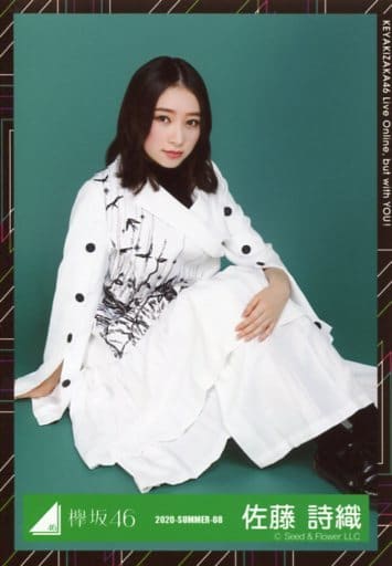 Official photo (Nogizaka46) / idol / Keyakizaka46 Shiori Sato / Seated ...