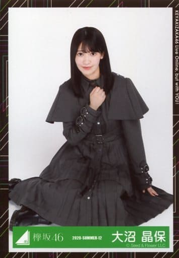 Onuma Akiho / Sitting / 2020-SUMMER-12 / Keyakizaka46 Random Official ...