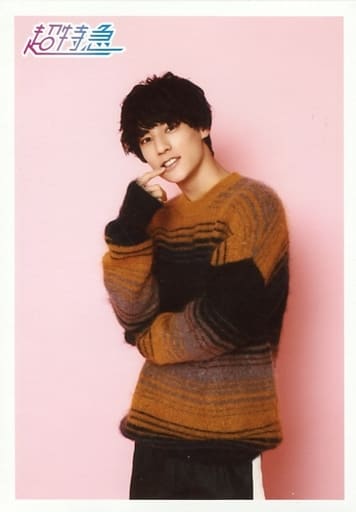 Official photo (Male) / idol / Super Express Super Express / Yusuke ...