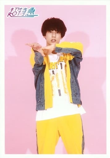 Official photo (Male) / idol / Super Express Super Express / Yusuke ...