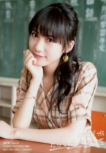 Yokono Sumire / CDs "Because Because Because" Regular Edition (Type-B ...